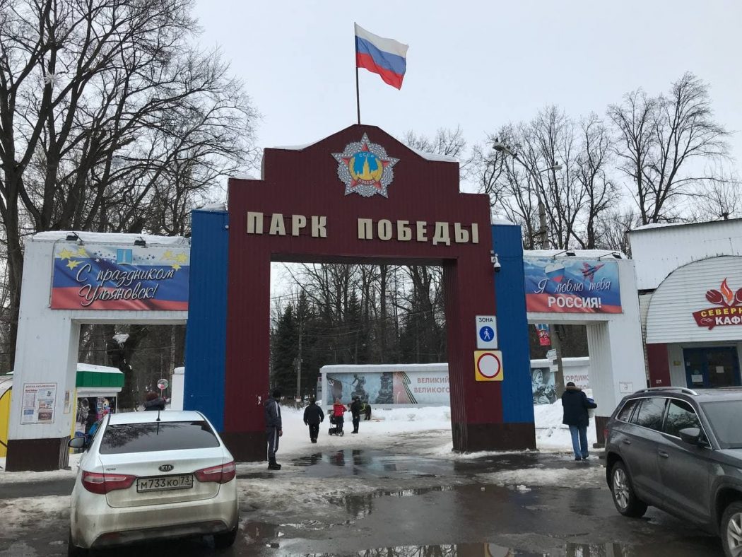 Simbirsk.city | Фоторепортаж